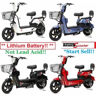 Beli basikal elektrik Dalam Talian Dengan Harga Terbaik Jan 2025 ...