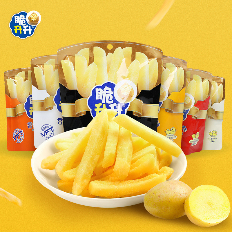 20 Bags Crispy Liter French Fries 40g Bag 50g Crispy Potato Chips Whole ...