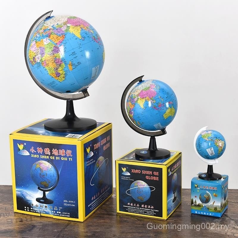 Large Size World Globe HD Small Medium Size Students Use Teaching ...
