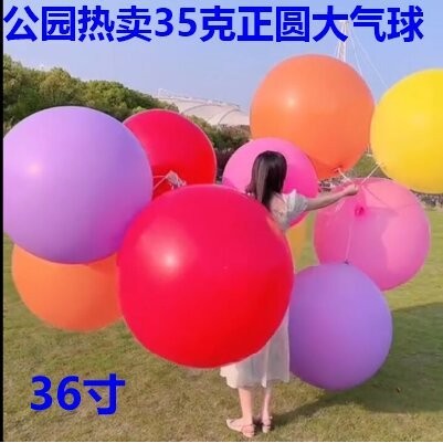 helium balloon gas balloon set balloon birthday set Taman belon super ...