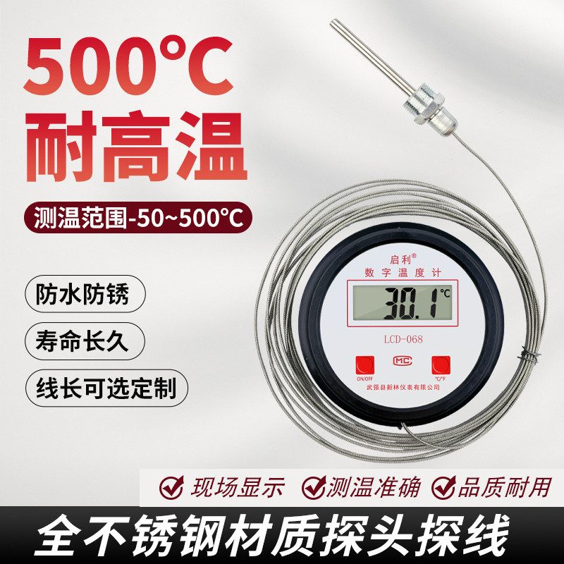 Electronic Digital Display Thermometer Stainless Steel Probe Line High ...