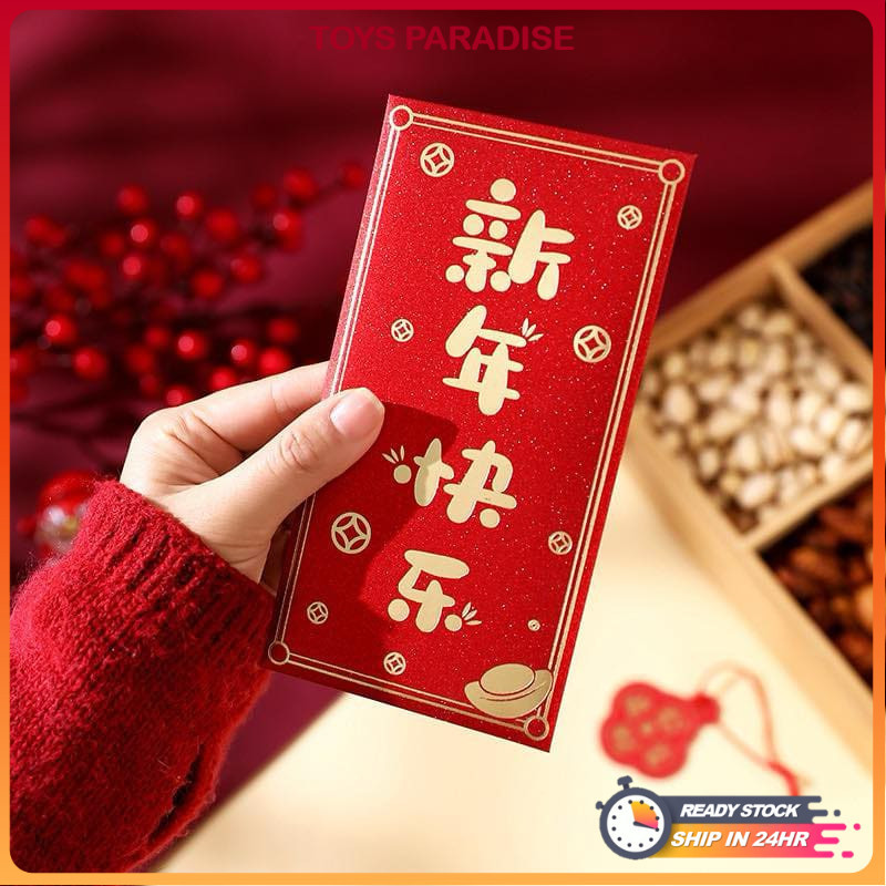 [Malaysia Stock] 2025 CNY Red Packets Red Envelope Chinese New Year ...