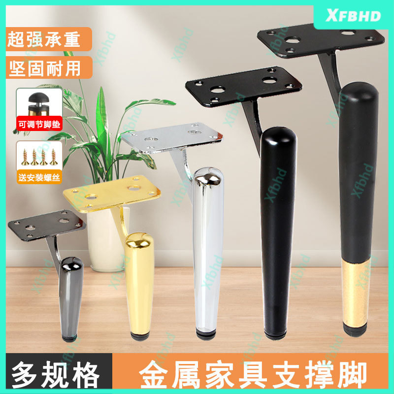 Metal Feet Dressing Table Dining Table Feet Bar Feet Desk Support Feet ...