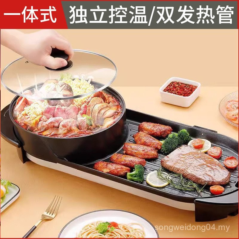 Electric Barbecue Grill Household Smokeless Barbecue Machine Electric ...