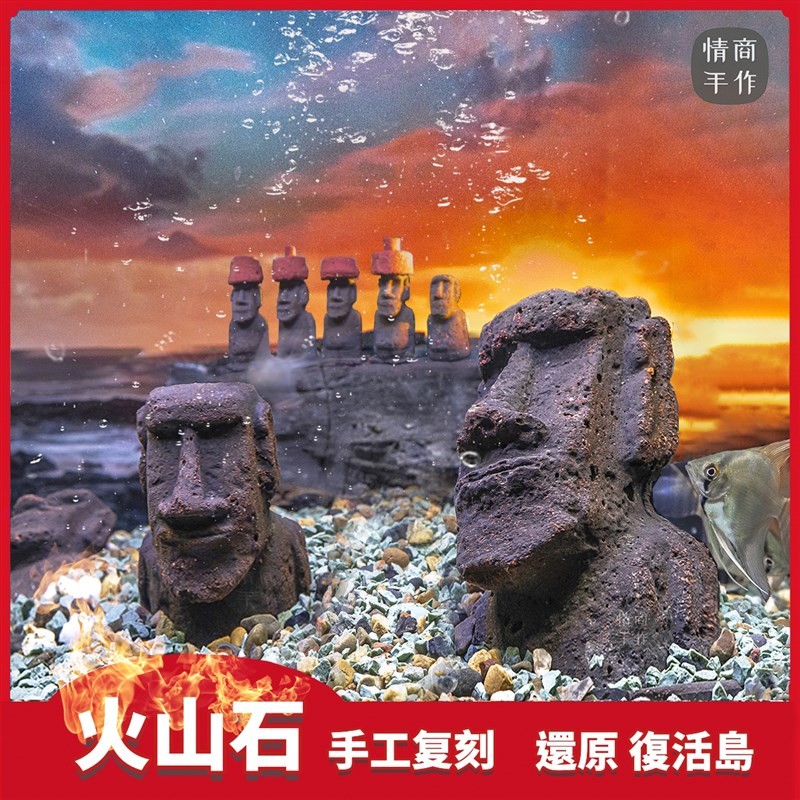 Pulau Paskah Patung Moai Tangki Ikan Akuarium Landskap Simen D Hiasan ...