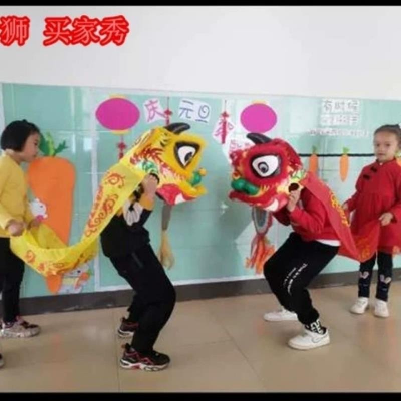 Dance Lion Dance Lion Dance Props Whole Set Kindergarten Performance ...