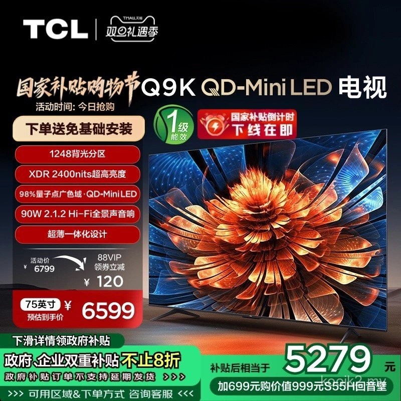 TCL TV 75Q9K 75-inci QD-Mini LED 1248-Zon Gambar Utama Utama TV Pintar | Shopee Malaysia