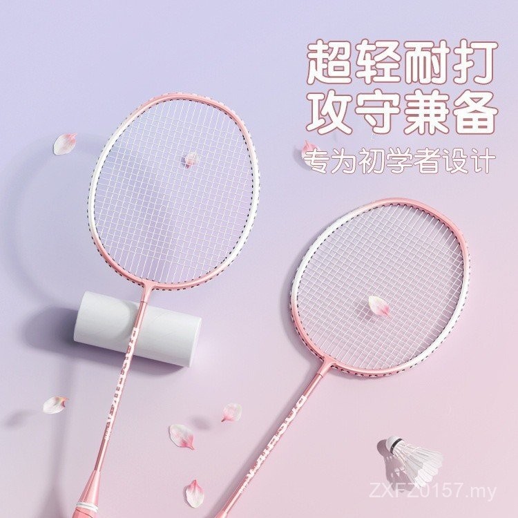 Girls Official Children's Flagship Store Full Carbon Set Badminton ...