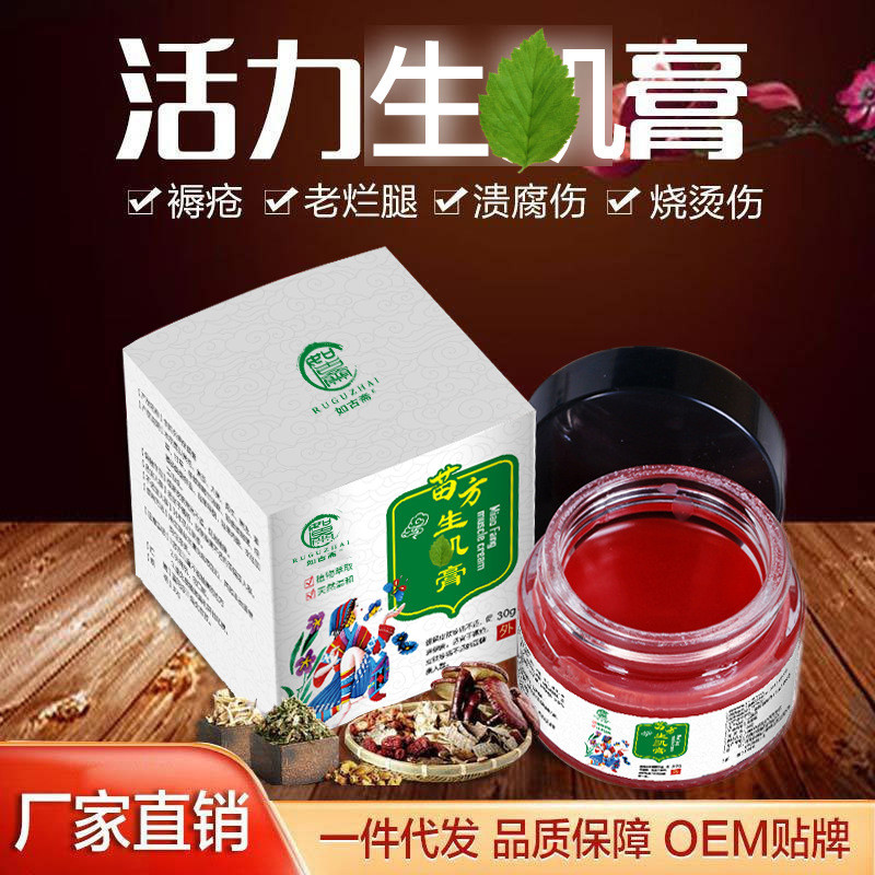 Spot # Dingzuo Huan Muscle Cream Old Rotten Legs Removal Vitality Cream ...