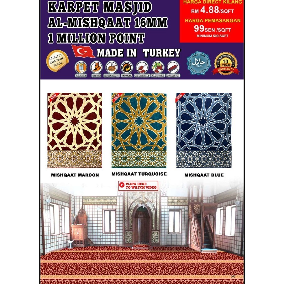 KARPET MASJID AL-MISHQAAT 16MM 1MIL POINT MASJID KARPET SURAU CANTIK ...