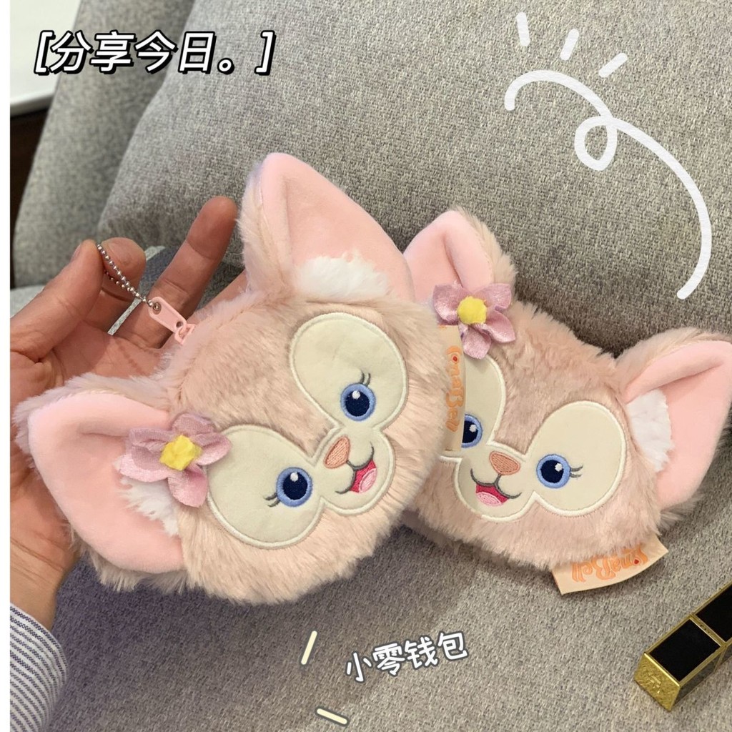 New Cartoon Cute Girl Heart Lingna Belle Bag Coin Purse Lyna Little Fox ...