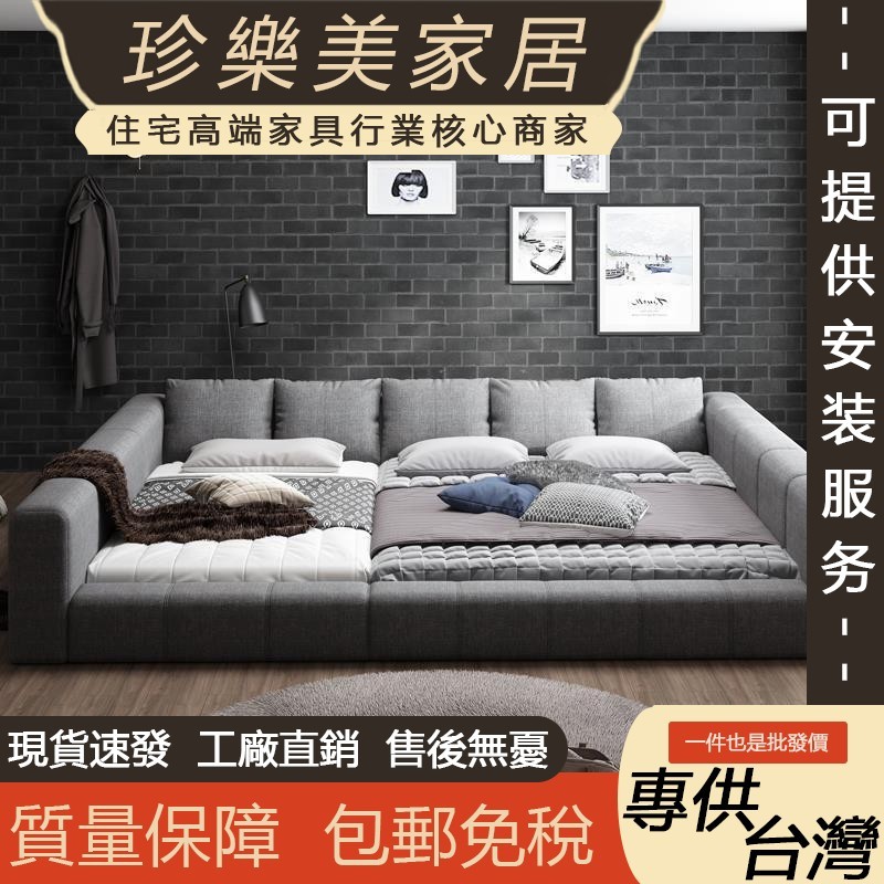 Tatami Bed Floor-standing Parent-Child Bed Two-Tire Family Bed Parent ...