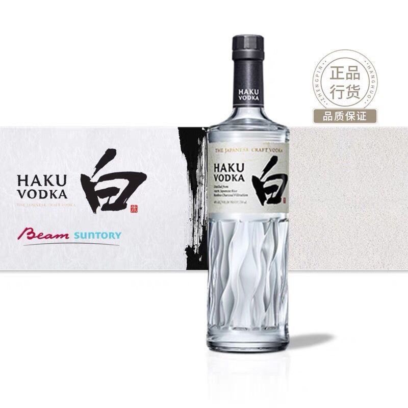 Original Straw Suntory White VODKA HAKU VODKA base wine m Original ...