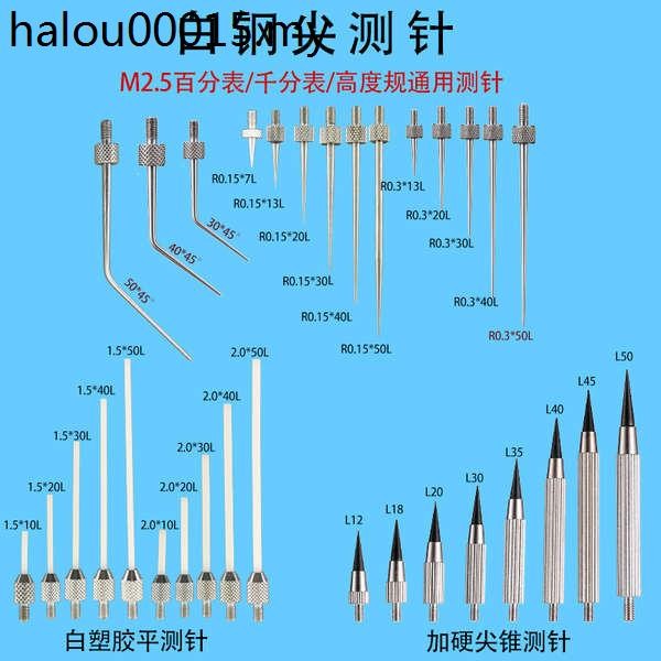 Dial Indicator Point Measuring Needle Hardened Point Cone Measuring ...