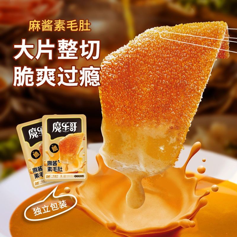 2025新品麻酱素毛肚魔芋爽即食素毛肚麻辣辣条解馋零食非大魔王麻酱混合味Ma Jiang Su Mao Du, konjac ...