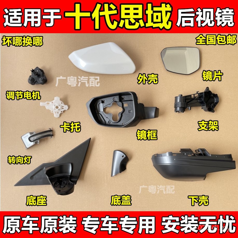 Serasi dengan 2016-2021 10th Gen Civic Cermin Cermin Perumahan Cermin ...