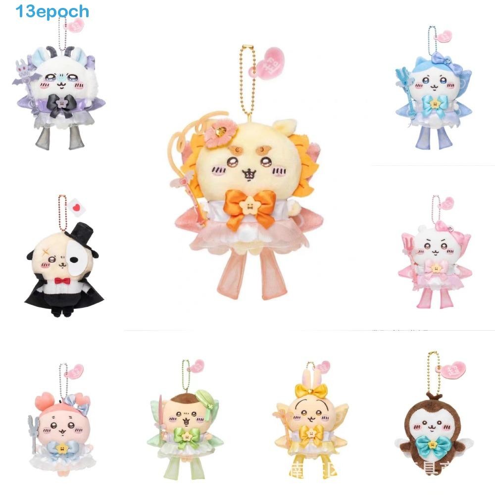 EPOCH Chikawa Magical Girl Plush Toy, Small Stuffed Doll Magical Girl ...