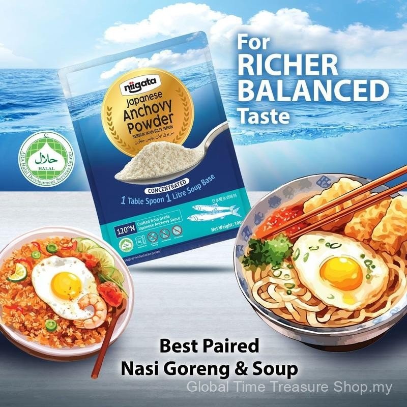 Niigata Serbuk Ikan Bilis - Anchovy Powder - For RICHER BALANCED Taste ...