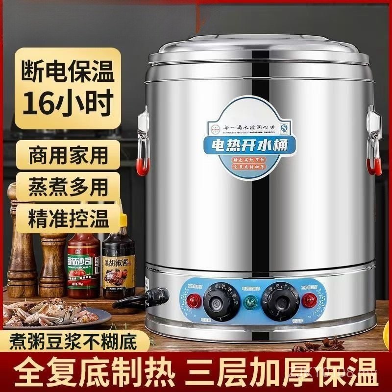 Commercial Porridge Cooking Noodle Bucket Soup Bucket Boiling Water ...