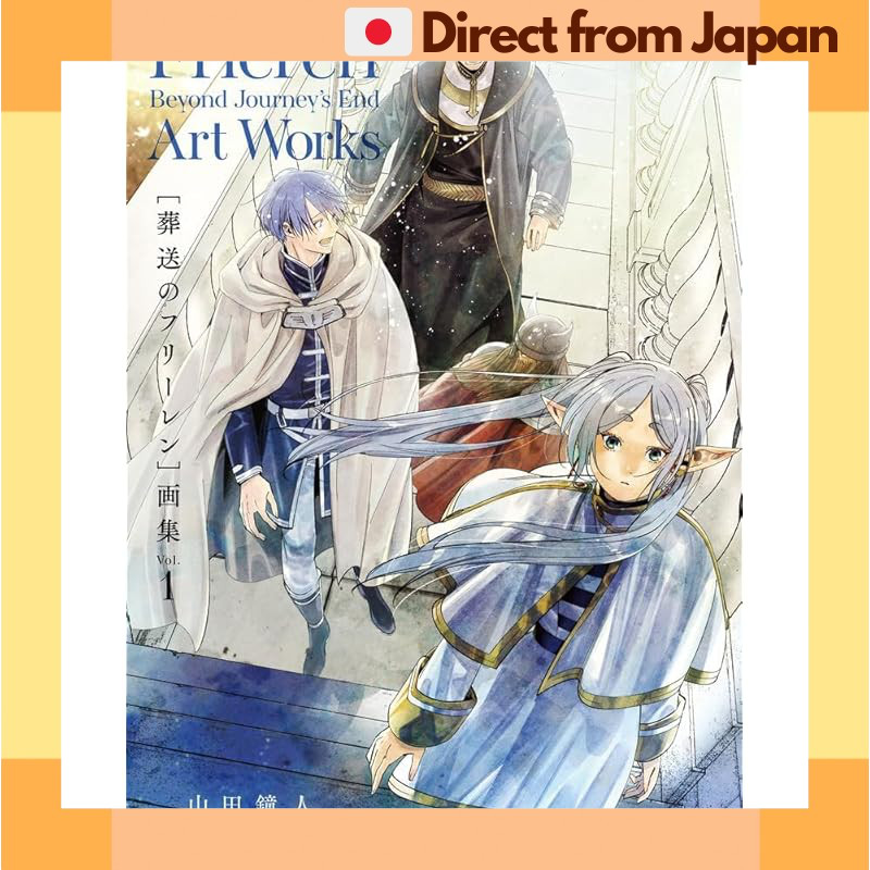 "Freesia of the Funeral: Art Collection (Vol. 1) - Original Artbook ...
