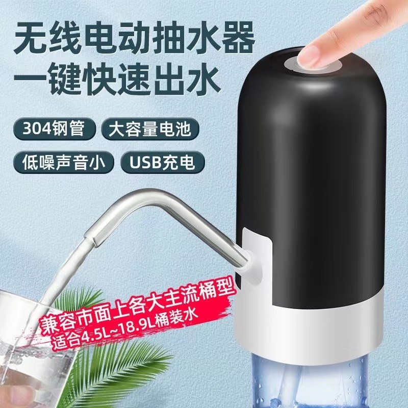 Outdoor Portable Water Dispenser Electric Water Dispenser Household ...