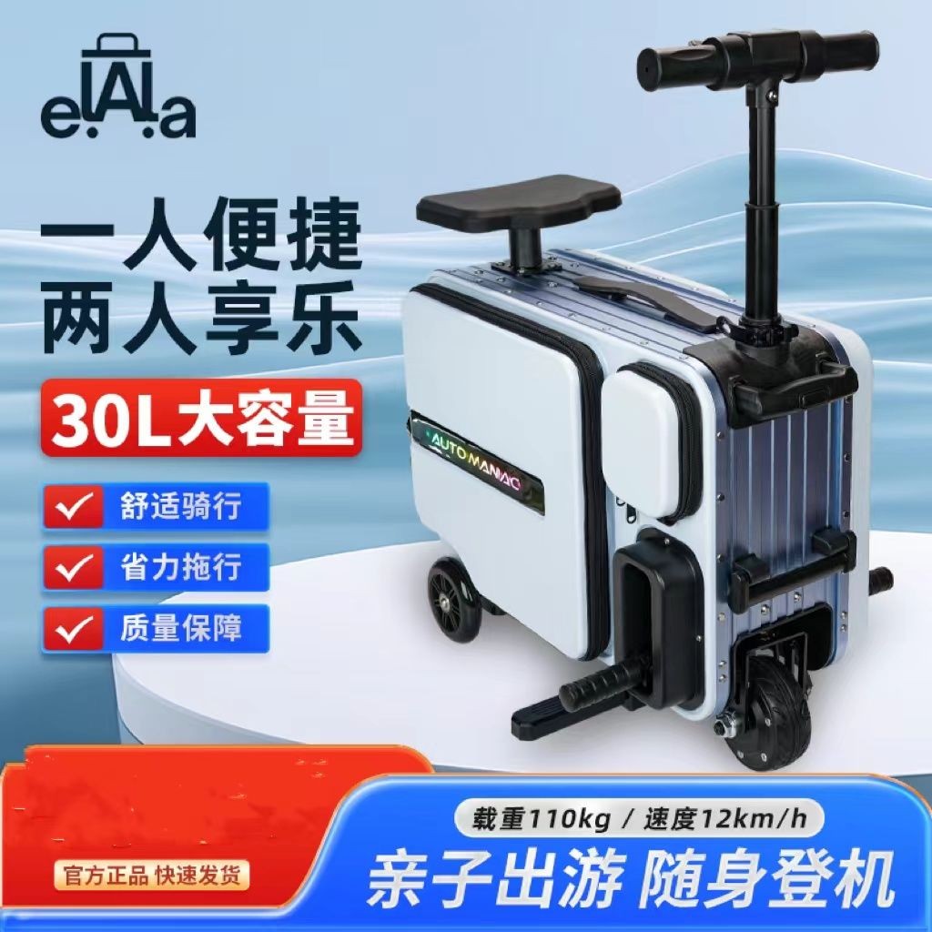 Elala Scooter Smart Double Electric Trolley Suitcase Boarding Cycling ...