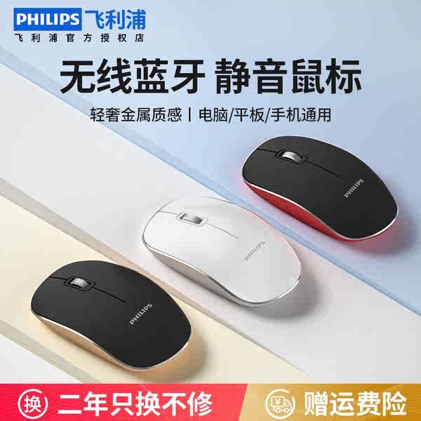 mouse wireless wireless mouse Tetikus dwi-mod bluetooth tanpa wayar ...