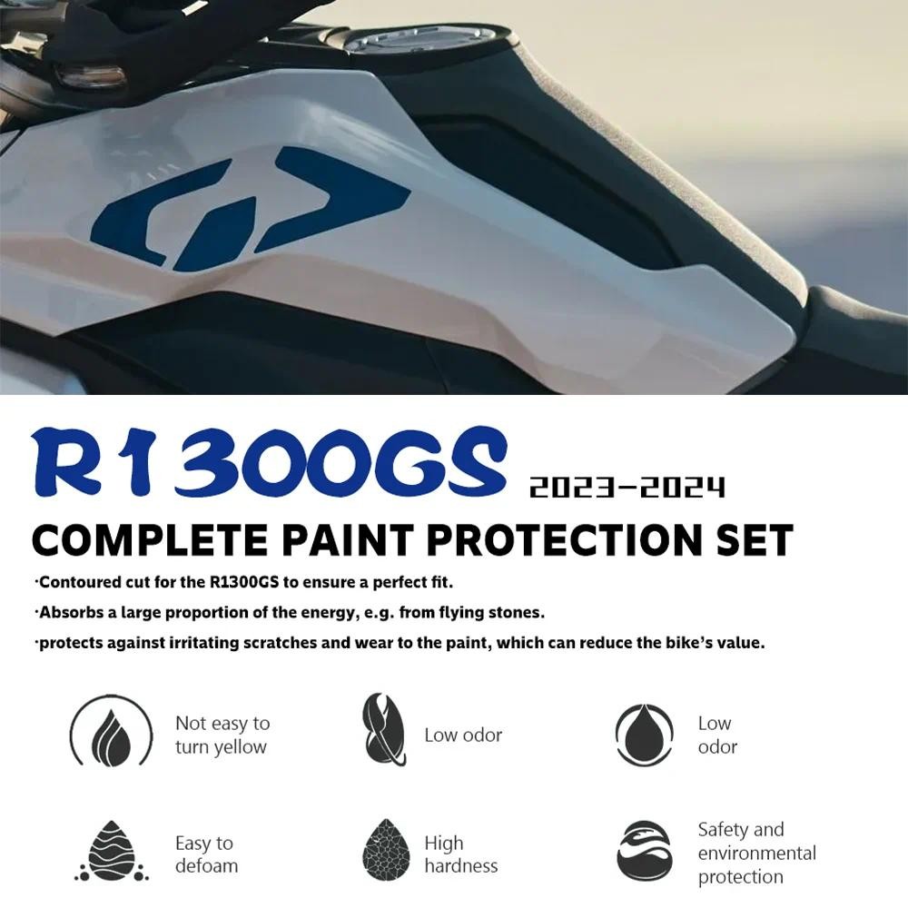 for BMW R1300GS Accessories Complete Paint Protection Set TPU Body ...