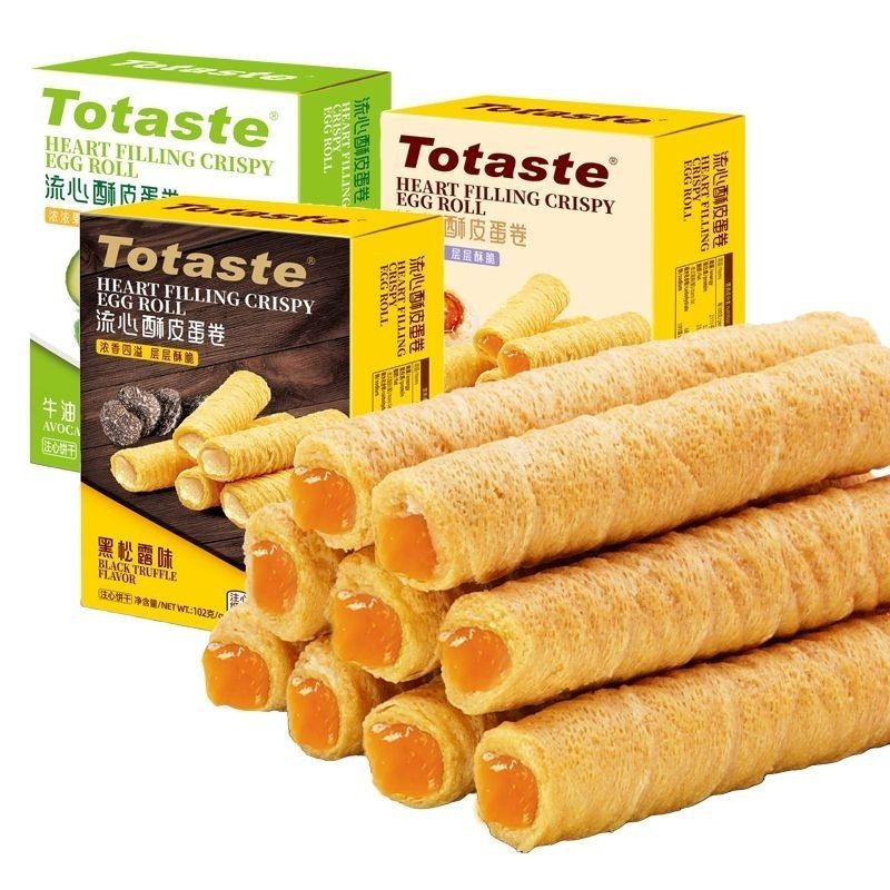 Tusi Black Truffle Flavor Liuxin Pastry Egg Roll Salted Egg Yolk Flavor ...