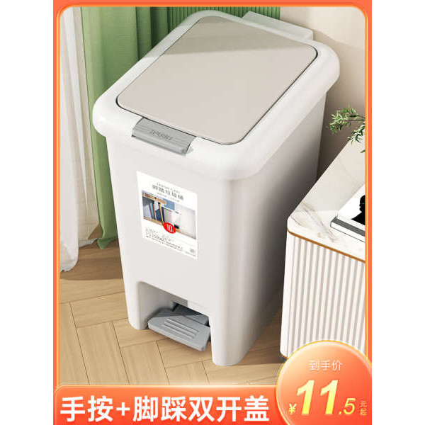 tong sampah tong sampah bertutup dapur Tong Sampah Pedal Kaki Rumah Kapasiti Besar 2024 Tandas ...
