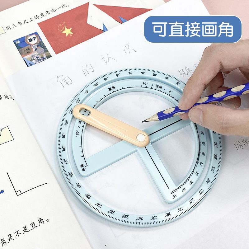 Chenguang 360-Degree Rotating Protractor Movable Protractor Second ...