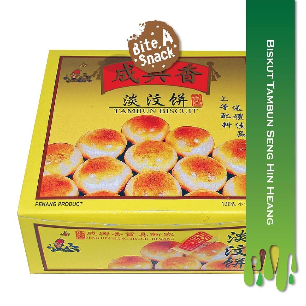 Seng Hin Heang Tambun Biscuits | Biskut Tambun Seng Hin Heang 600g±/box ...
