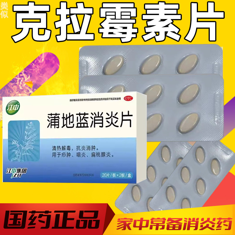 Authentic Product Clamyl Anti-Inflammatory Medicine Powerful Anti ...