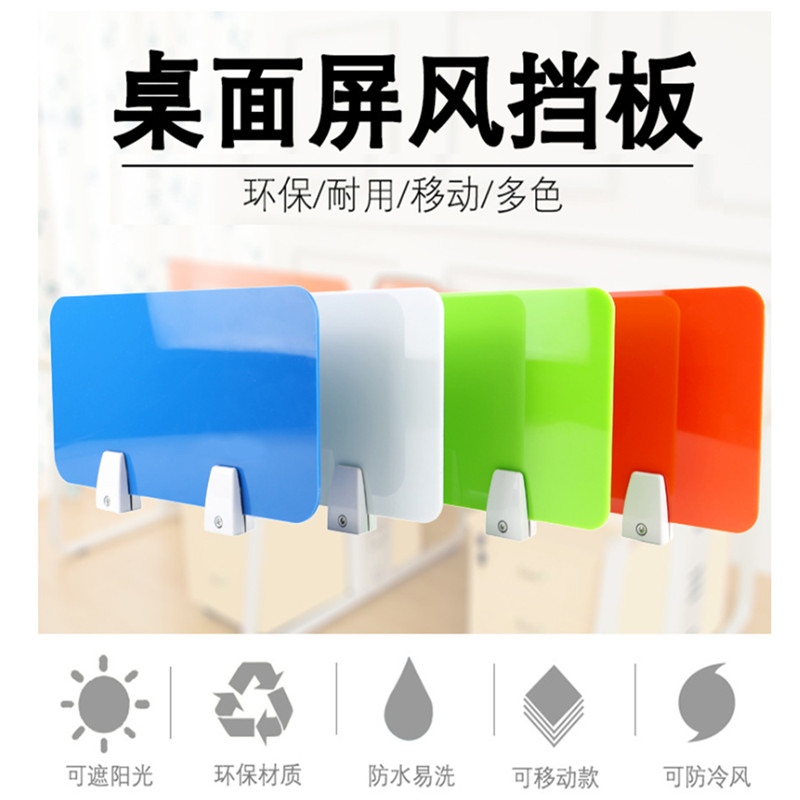 [Xiaohongshu Recommended] Factory Direct Sales Student Exam Baffle ...