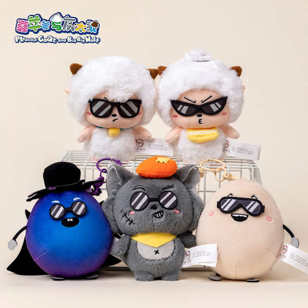 keychain mathcing matching keychain Tulen Kambing Menyenangkan dan ...