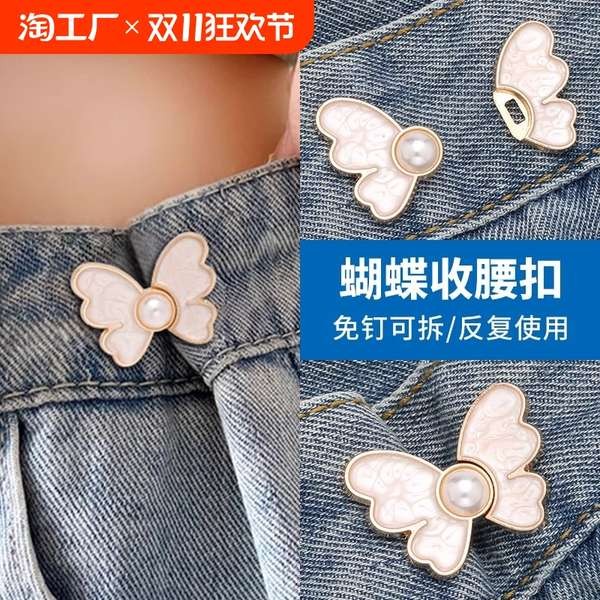 kerongsang tudung pin tudung brooch tudung Butang pinggang rama-rama ...