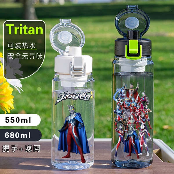 botol air tahan sejuk botol air budak Cawan air kanak-kanak pergi ke sekolah khas untuk kanak ...