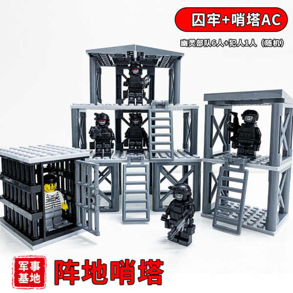 Lego Prison Cell Thief Minifigure Military Police Prisoner Arrest SWAT ...