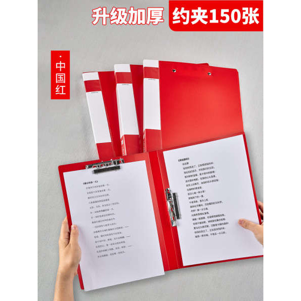 file organizer file file holder Moderator: Folder Merah Besar, Bacaan ...