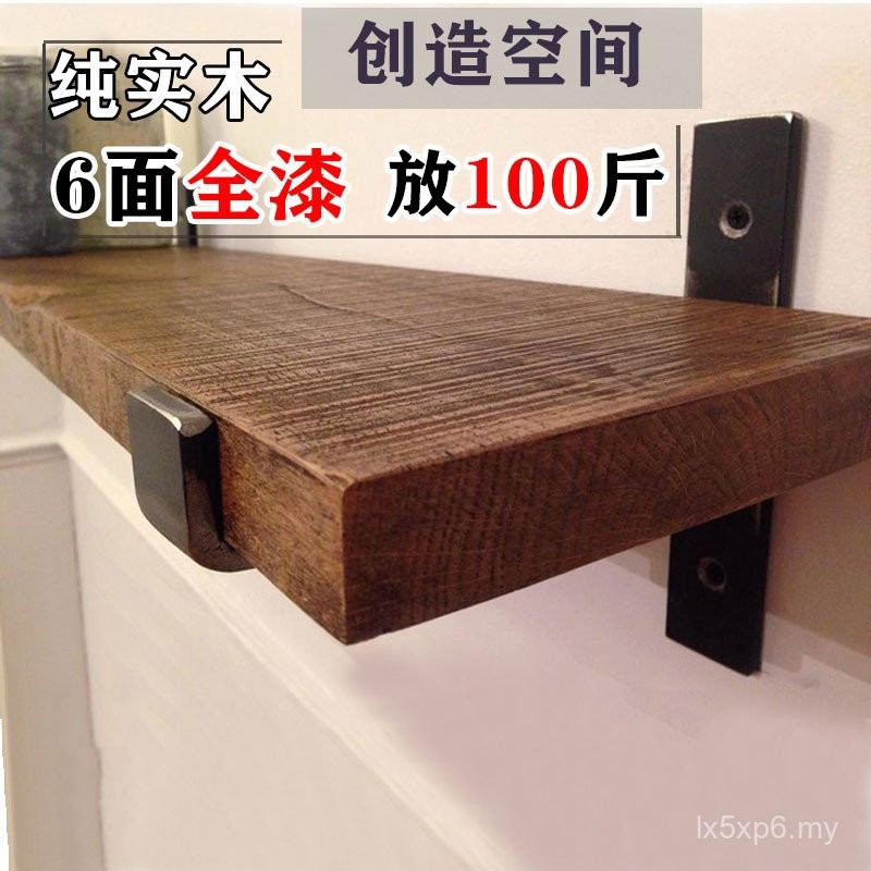 Rak retro atas dinding 9U balkoni papan kayu kayu pepejal gantung papan ...