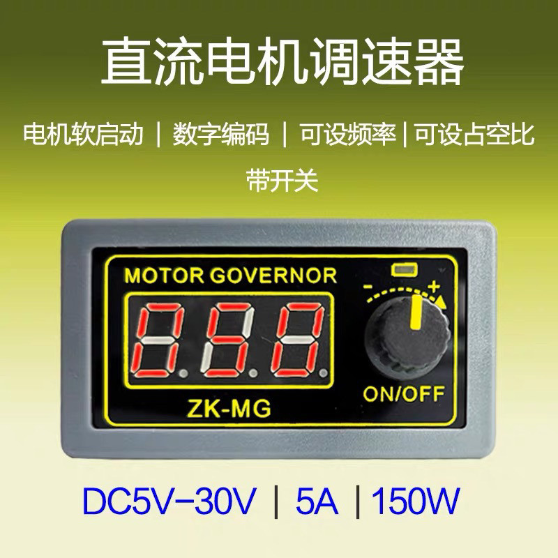 Electronic Stepless Speed Regulator Switch Motor Speed Regulator ...