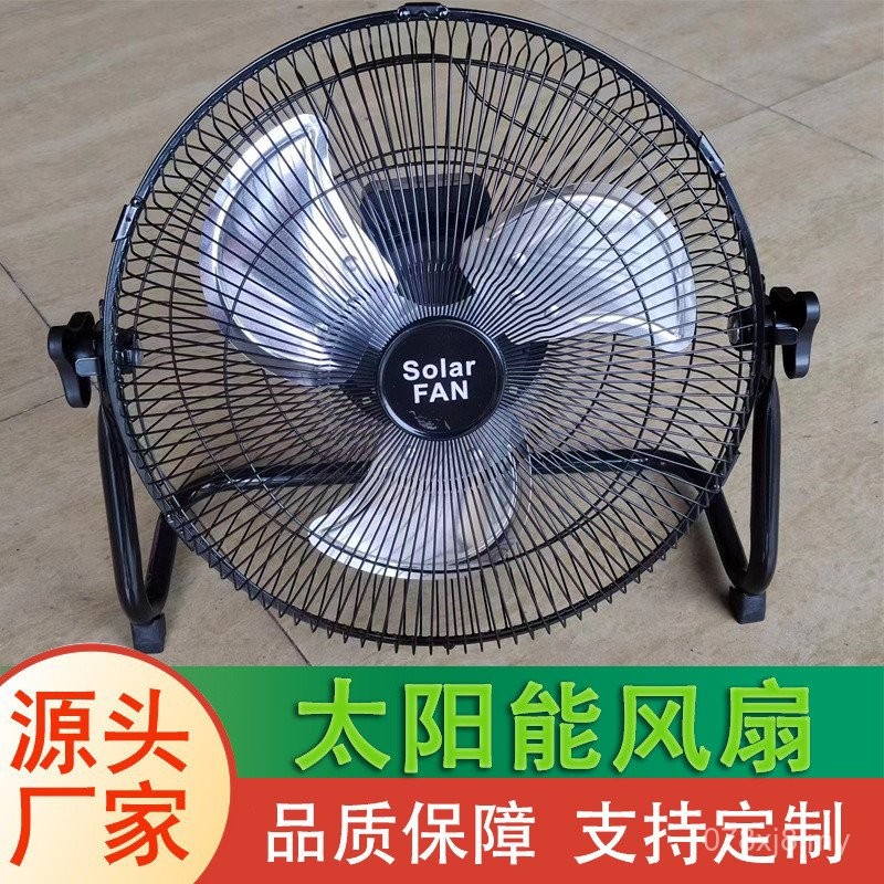 Kipas tenaga solar, Mengecas, kipas, mudah alih, tenaga angin besar ...