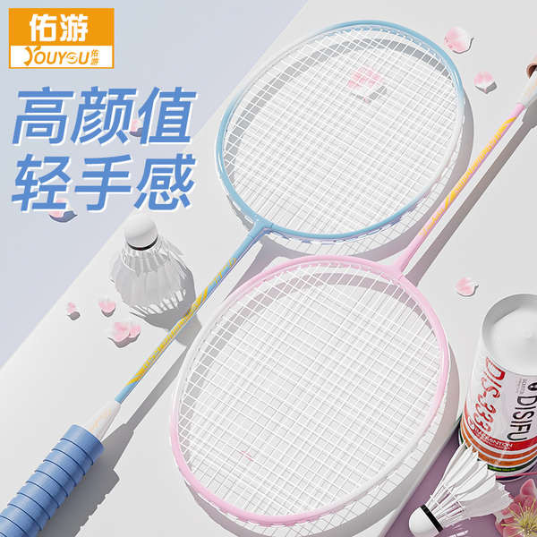 shuttlecock raket badminton badminton racket Raket badminton rasmi gred ...