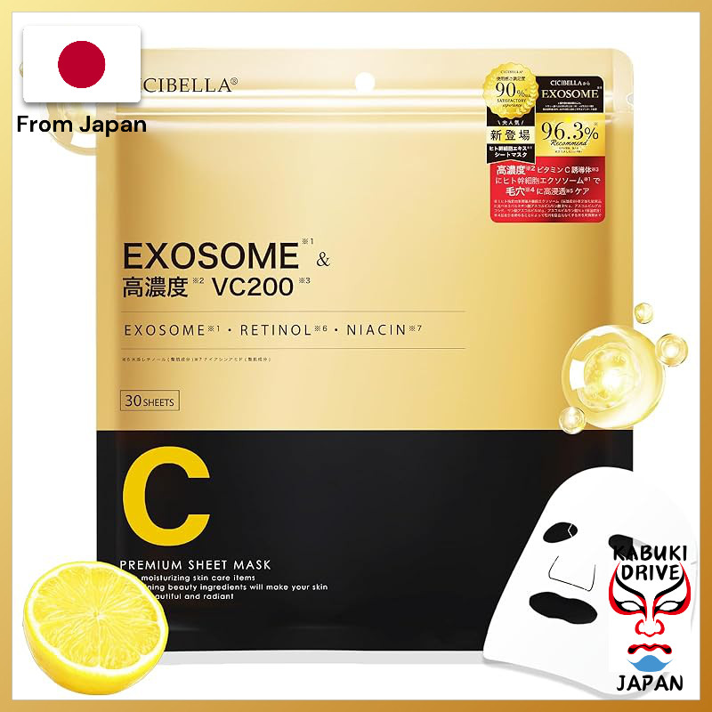 "Shishibera Exosome Face Mask - 30 Sheets, High-Penetration Hydrogel ...