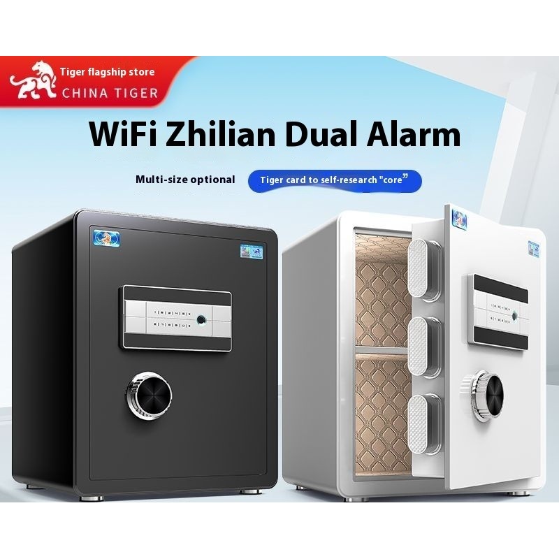 Enghong Safety Box 25,45, Digital Safety Box, Digital Fingerprint ...