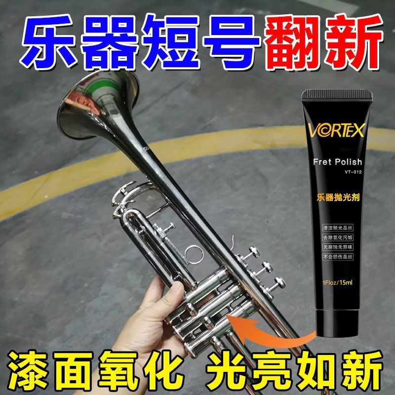Music Instrument Polishing Silver Paste Copper Tube Oxidation ...