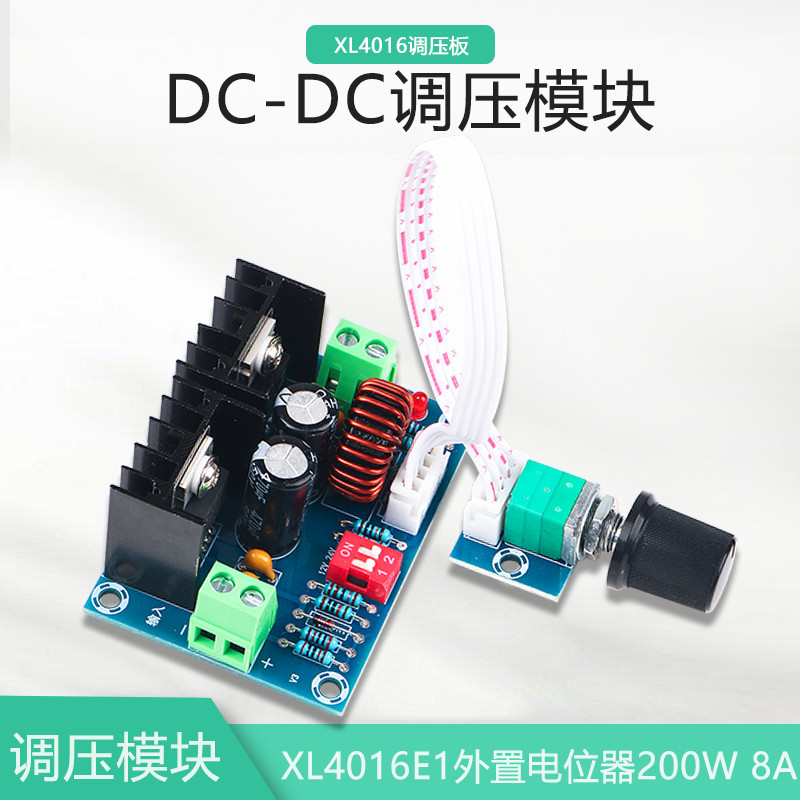 [Large Quantity Excellent Price] XL4016 DC Voltage Regulator Module ...