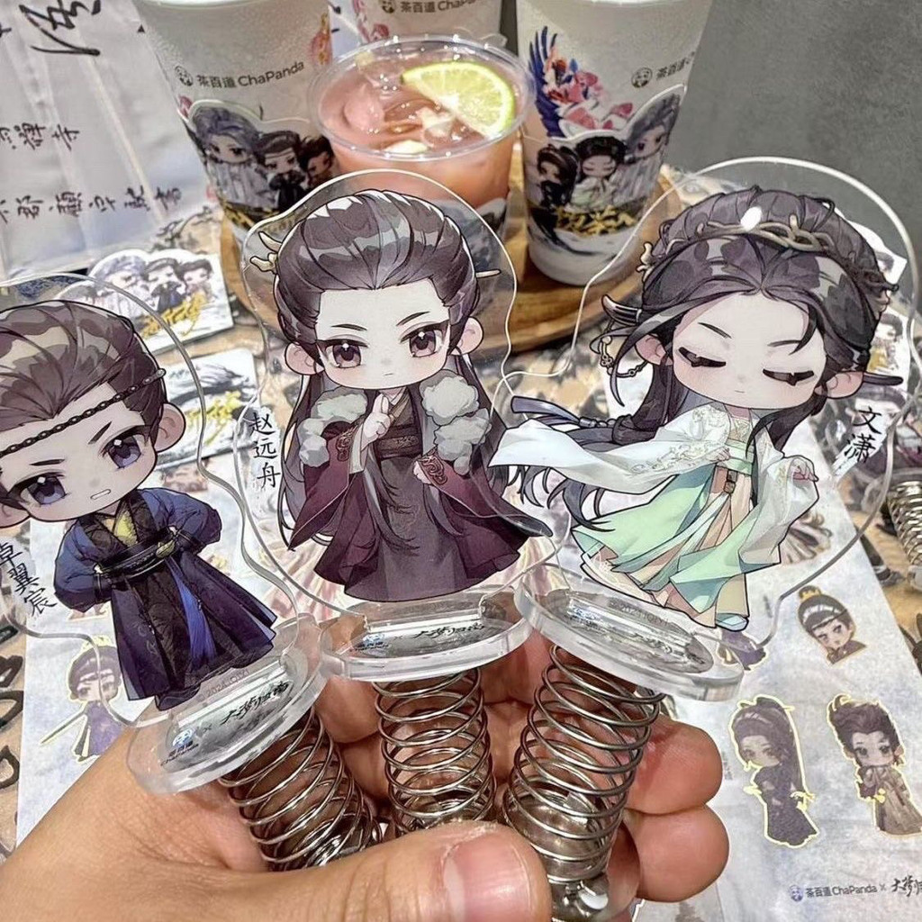 Fangs of Fortune Hou Minghao/NeoHou Chen Duling Tian Jiarui Cheng Xiao Spring Shaking Q Version ...