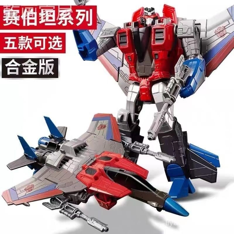 Transforming Car Robot Bumblebee Megatron Optimus Toy King Kong Column ...