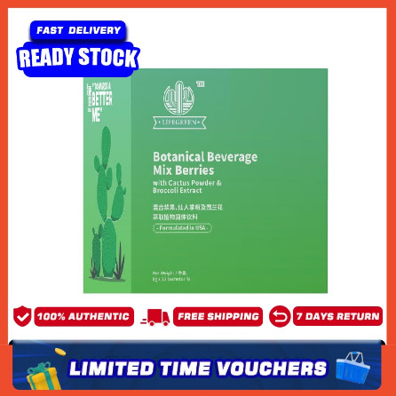 [buy 3 free 1] LifeGreen cactus 30 sachets/ box cactus powder healthy ...